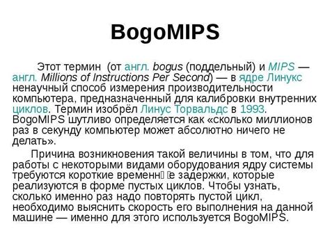 Версии Linux презентация доклад проект скачать