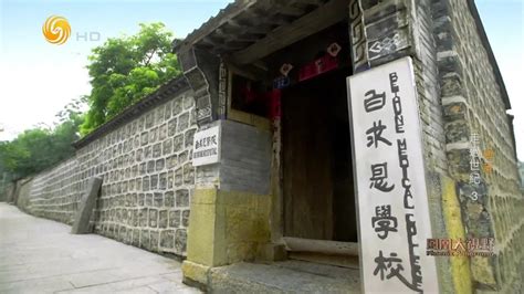 哪里有枪声就到哪里去在白求恩推动下1939年晋察冀卫生学校成立 凤凰网视频 凤凰网