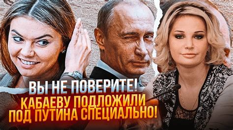 🔥МАКСАКОВА коханця Кабаєвої ВИКИНУЛИ З ВІКНА Медведєв намагався
