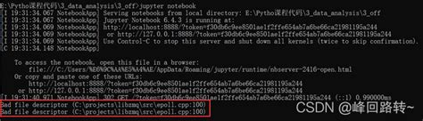 Errorasyncioexception In Callback ＜taskwakeupmethwrapper Object At