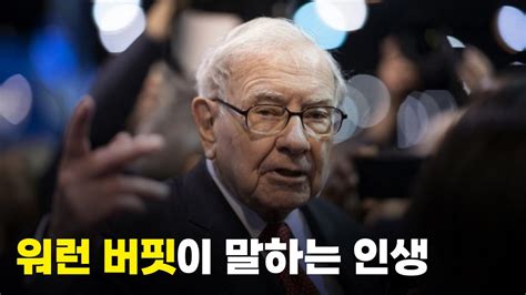 성공을 위한 첫 스텝 스노우볼 만들기 Youtube