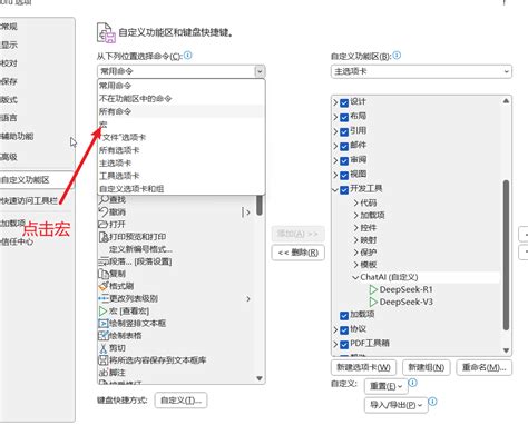 Deepseek Api 全场景应用指南——编程、文本、绘画一站式解决方案deepseek Api应用场景 Csdn博客