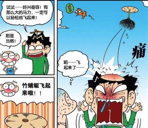 爆笑校园 呆头发明竹蜻蜓 拿旺财实验新浪新闻