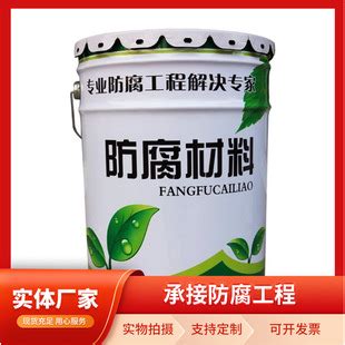 食品级IPN8710饮用水防腐涂料无味白色油性漆水塔饮水舱蓄水池用 阿里巴巴