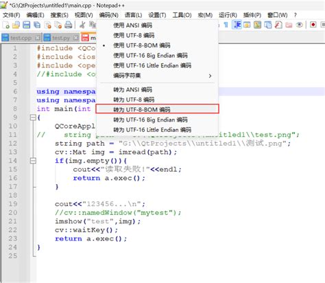 Qt Creator中调用Opencv 兴财啊 博客园