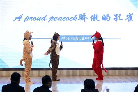 山东省昌乐二中