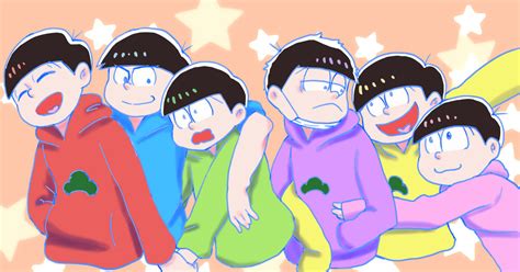 おそ松さん 六つ子 れんふぁのイラスト Pixiv