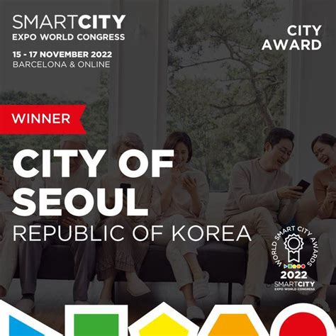 Столиця отримала міжнародну нагороду за додаток «Київ Цифровий Вечірній Київ