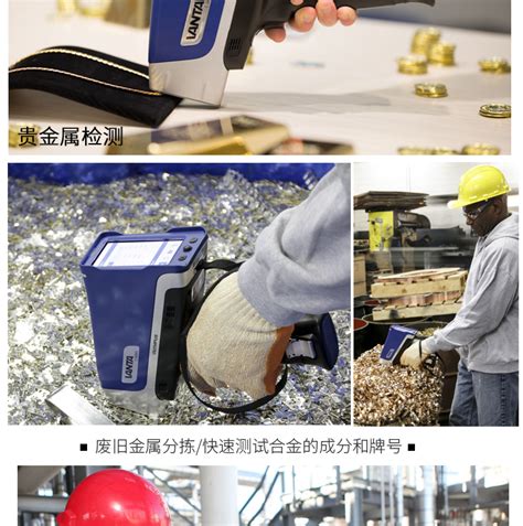 奥林巴斯ves手持式光谱仪广宇科技（深圳）有限公司