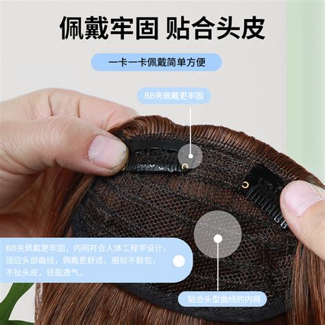 假发刘海女齐斜发片头顶带发箍贴假头帘真发网红自然无痕隐形轻薄 虎窝淘