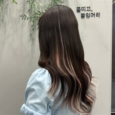 천안붙임머리 붙띠끄 붙임머리에서 옴브레 붙임머리했어요 네이버 블로그