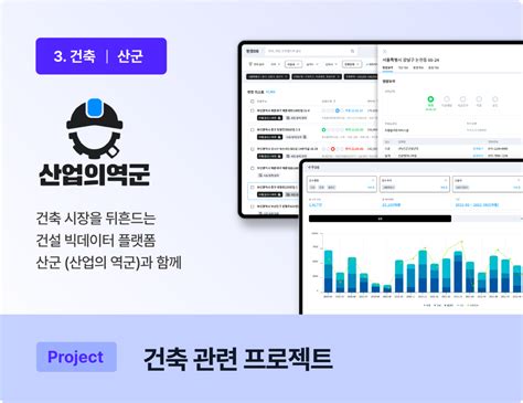 Ai학교 아이펠 데이터사이언티스트 과정