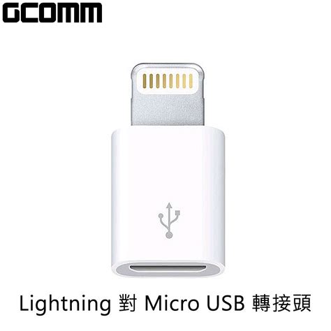 Apple Lightning 對 Micro USB 轉接頭 蝦皮購物