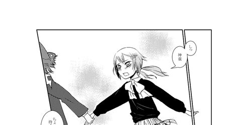 イナズマイレブンgo ホントは不満じゃなかった 3 （2ページ） ヨツメのマンガ 漫画 霧野蘭丸 神童拓人 Pixiv