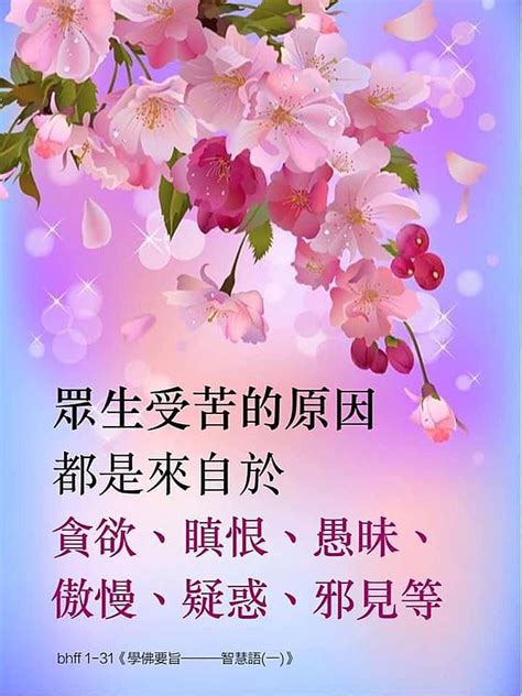 師父曾經給你們講過，如果腦子里有妄想，就是心中有了魔，而這個魔就是賊，你把這個賊放在了心裡，偷你的心 痞客邦 時候 如果 傲慢