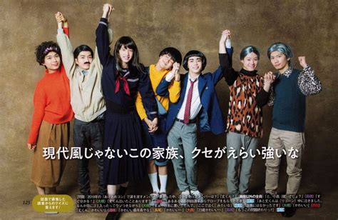 춘춘 On Twitter 大橋和也 男子 道枝駿佑