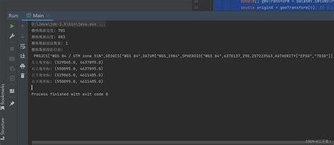 Java调用gdal读取栅格数据java Gdal Dataset Csdn博客