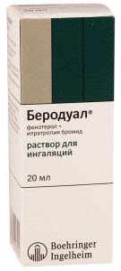 Беродуал, цена в Санкт-Петербурге, купить Беродуал, инструкция, раствор