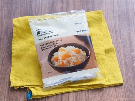 無印良品の栗アイテム人気ランキングTOP10注目の新商品は macaroni