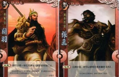 三国杀国战关羽张飞有珠联璧合吗 三国杀国战关羽张飞有珠联璧合 梦幻手游网