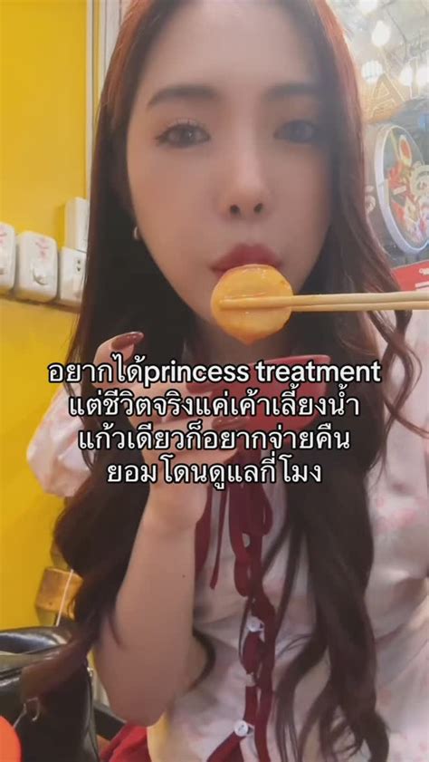 ⋆ 𐙚 ˚ɴᴏ ɴᴇ ♡⸝⸝⋆˚ สุดท้ายจบที่การโดนนอกกายนอกใจ แฟนเก่า คนเก่า เธรด เธรดความรู้สึก ความ