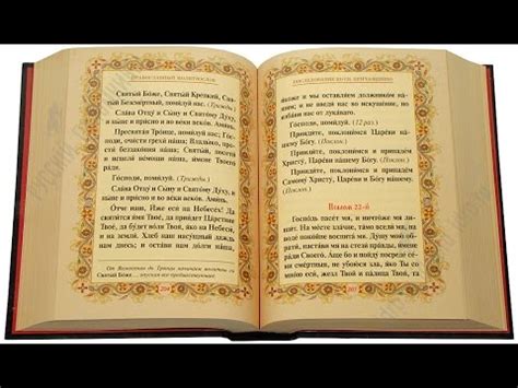 Акафист Ксении Петербургской - YouTube