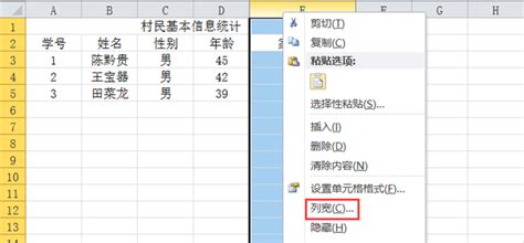 Excel怎么批量设置行高和列宽360新知 Excel怎么批量设置行高和列宽360新知