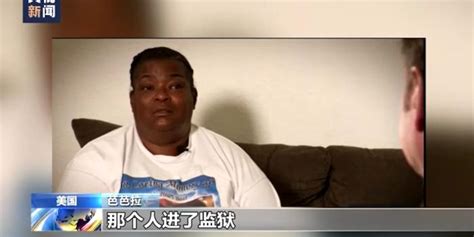 美媒：美国谋杀案破案率低 非洲裔和拉美裔受害人首当其冲手机新浪网