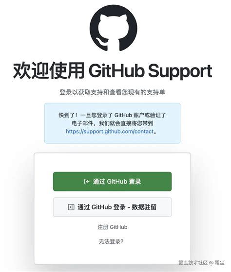 记录一次github账号被封禁已经申诉的全过程 灵鲨社区