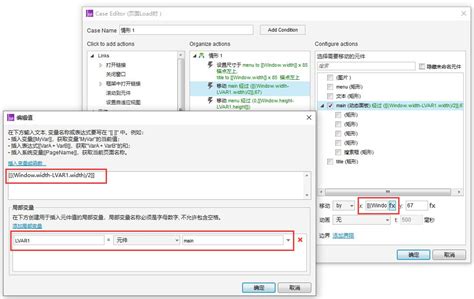 Axure导出html移动设备如何适配不同分辨率的手机？ Pmself 独立产品人