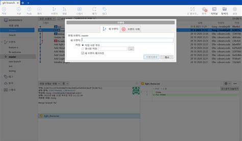git 15 rebase onto