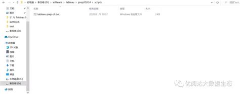 举个栗子！tableau 技巧（206）：定时执行 Prep 处理流程 知乎