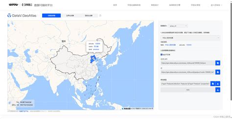 Vue3中使用echarts区域地图vue3 Echarts 可视化城市地图 Csdn博客