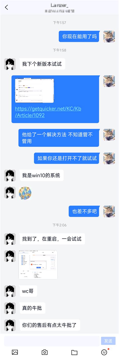 Systemtypeinitializationexception “systemwindowsautomationpeers
