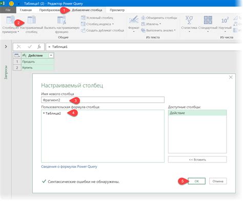 Генерация текстов в Excel Word и Excel помощь в работе с программами