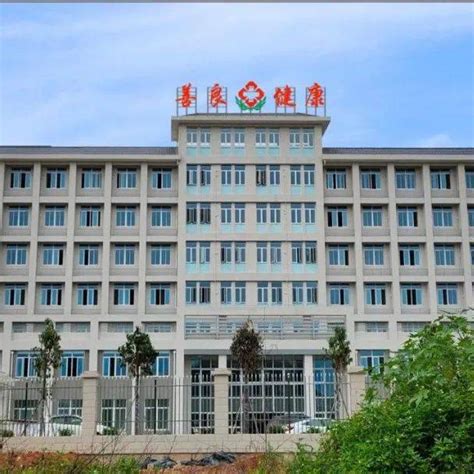 搬迁公告9月3日起武平十方卫生院在新院正式运行地点记好 来源 服务 中心