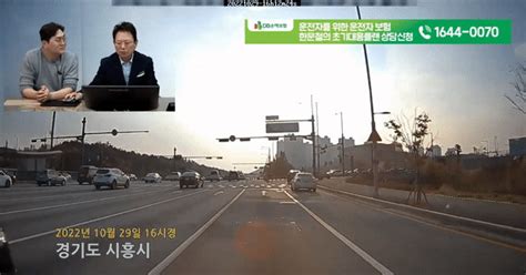 안전지대서 갑툭튀 킥보드 커플충돌 사고 내고 그대로 도주 영상