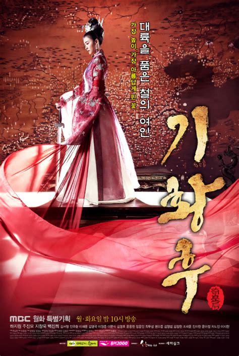Empress Ki Allkpop Forums