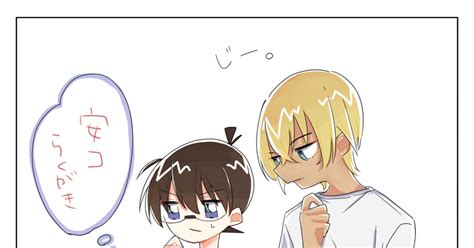 安コ 【安コ】らくがき まろたのイラスト Pixiv