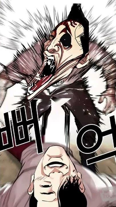 이현도vs서갑룡 Youtube