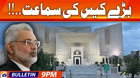 Geo News Bulletin 9 Pm 𝐒𝐮𝐩𝐫𝐞𝐦𝐞 𝐂𝐨𝐮𝐫𝐭 𝐅𝐚𝐢𝐳𝐚𝐛𝐚𝐝 𝐃𝐡𝐚𝐫𝐧𝐚 𝐂𝐚𝐬𝐞 31st
