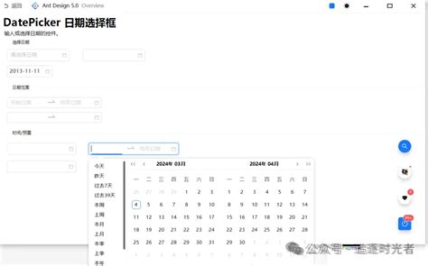 推荐2款开源、美观的winform Ui控件库 阿里云开发者社区
