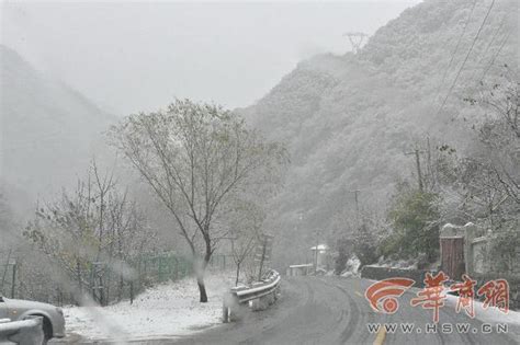 秦岭迎来首场大雪 210国道实施临时交通管制 大秦网 腾讯网