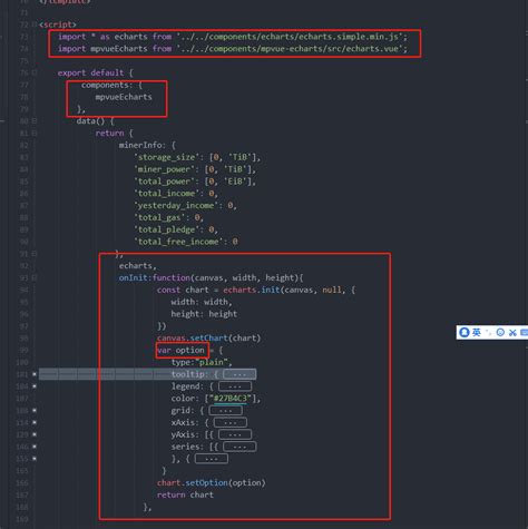 uni app中使用echarts 方案分享 小小兴 博客园