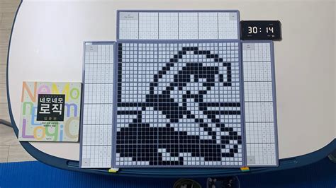 [c 97]몸을 유연하게 네모네모로직 입문편 30x30 106쪽 Youtube