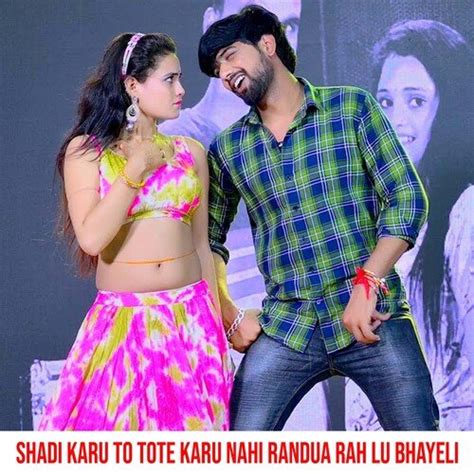 Dj Baje To Mero Baje Dodi Hat Ja Foranti Song Download From Shadi