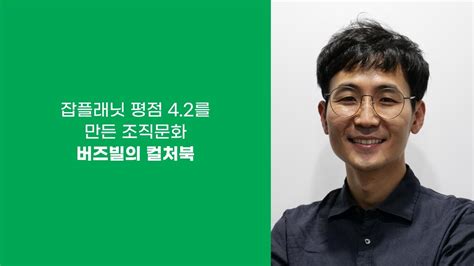 직장인들이 밝힌 2025년 평균 연봉인상률은 컴퍼니 타임스의 비즈니스 뉴스 컴퍼니 타임스 잡플래닛