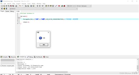 Cc Messagebox 弹窗的用法 Csdn博客