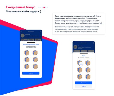 Ozon achievements :: Behance