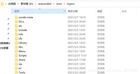 将anaconda设为默认的python环境将anoconda的pythonbase作为电脑默认python解释器 Csdn博客